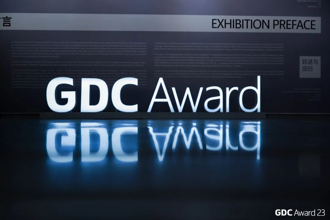 GDC 设计奖 2023｜各项大奖获奖作品荣耀揭晓